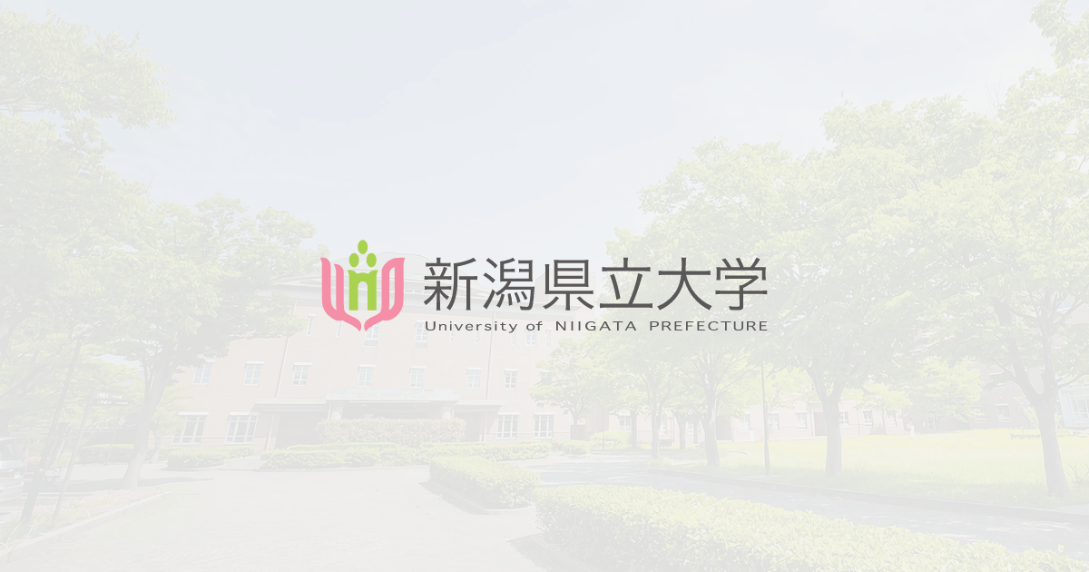 OpeningCeremony3 | メディア | University of Niigata Prefecture